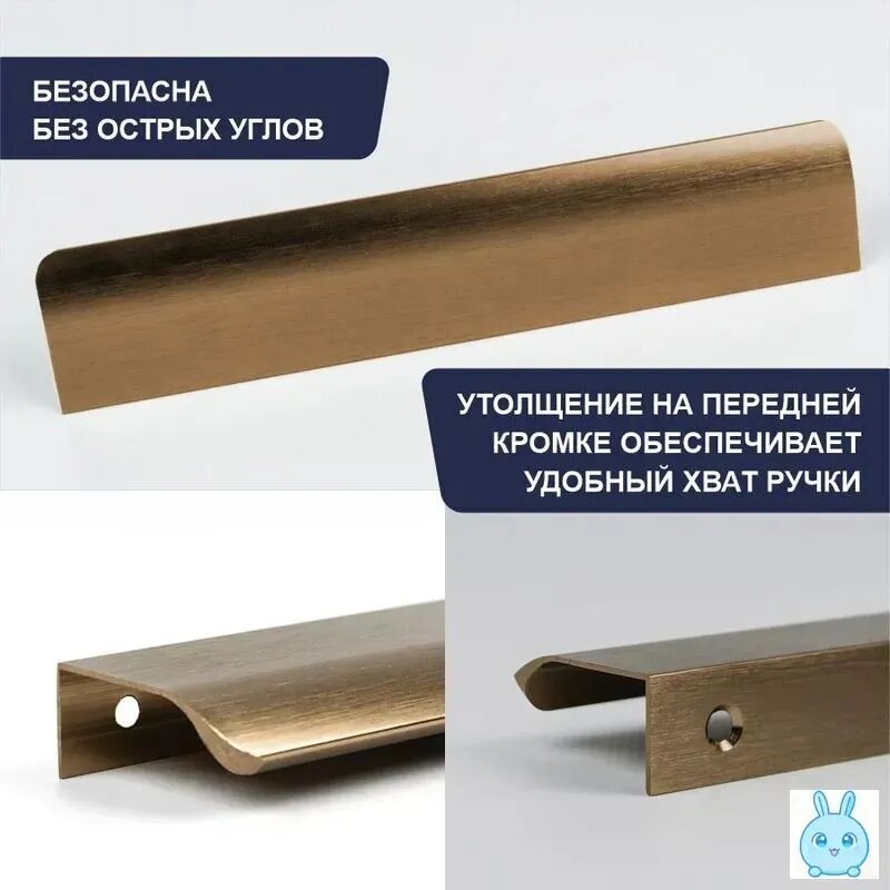Ручка мебельная профиль бронза браш, 200 мм, накладная, крепеж в комплекте, 2 штуки — фото 1