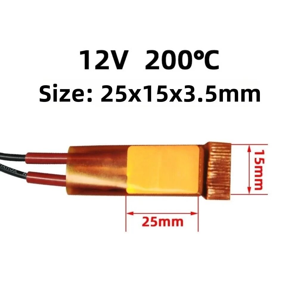 PTC нагреватель 12V 200°C 25x15x3.5 мм