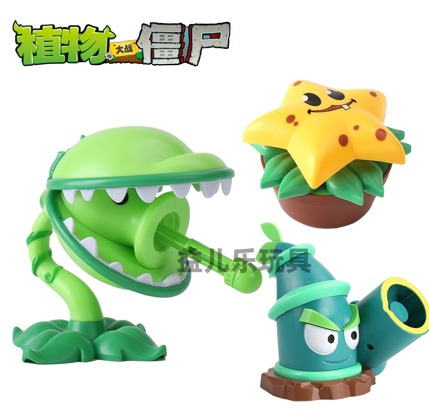 Набор игрушек Plant vs. Zombies 3 элемента с Carnivorous Flower Peashooter, Starfruit и Assault Bamboo Soldier