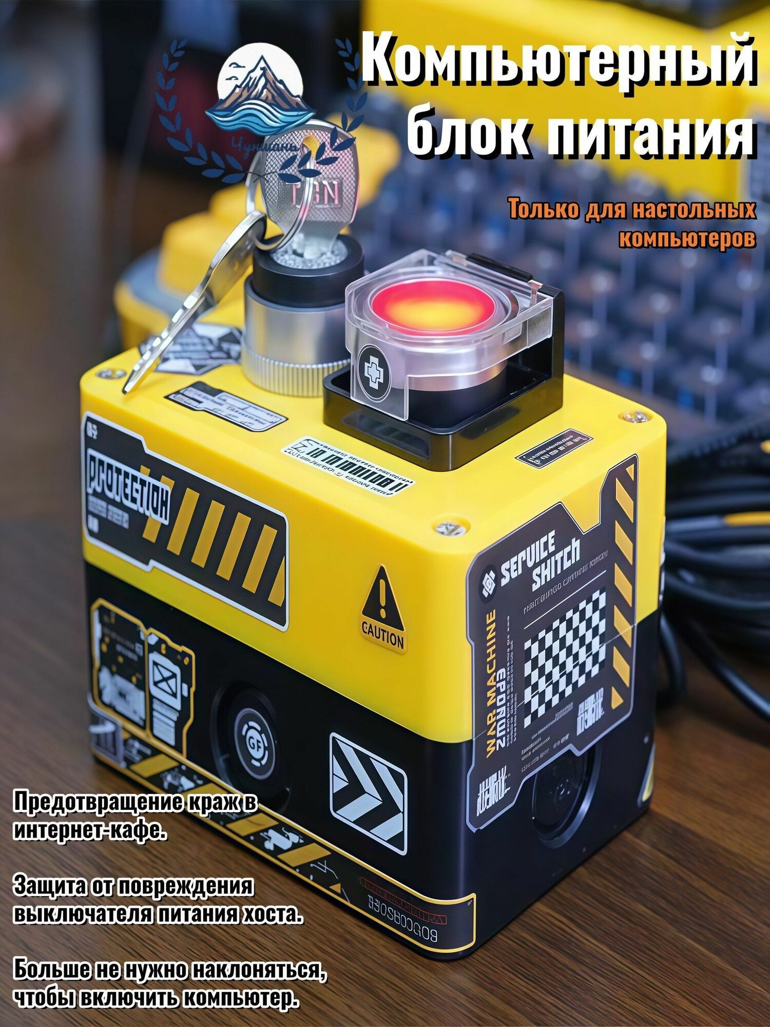 Кнопка включения компьютера, 2 м с индикатором