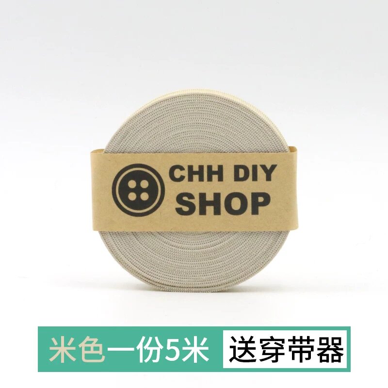 Бежевая эластичная тесьма для DIY штанов, длина 5м, растяжимая широкая лента, 100% хлопок, мягкая и прочная для шитья