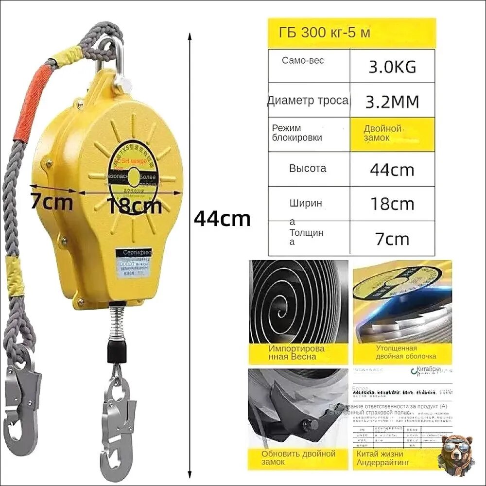 Строп страховочный SH MAKRO желтый для работы на высоте 300 кг - 5 м