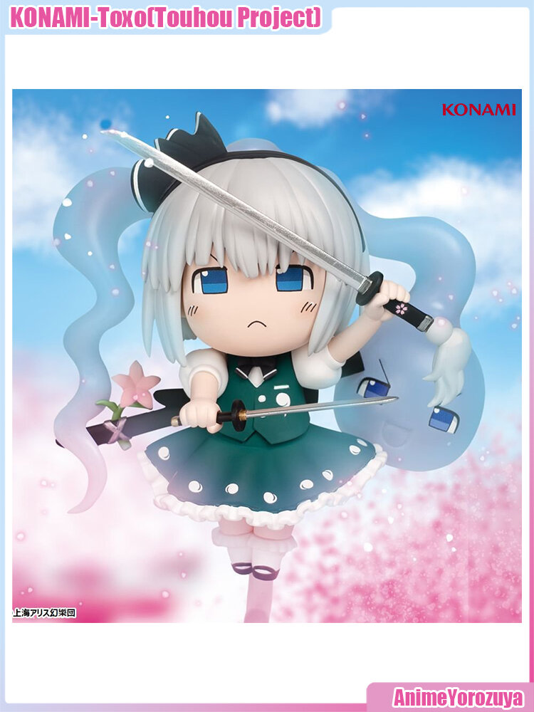Аниме Фигурка/KONAMI-Тохо(Touhou Project)/Ёму Компаку,150mm