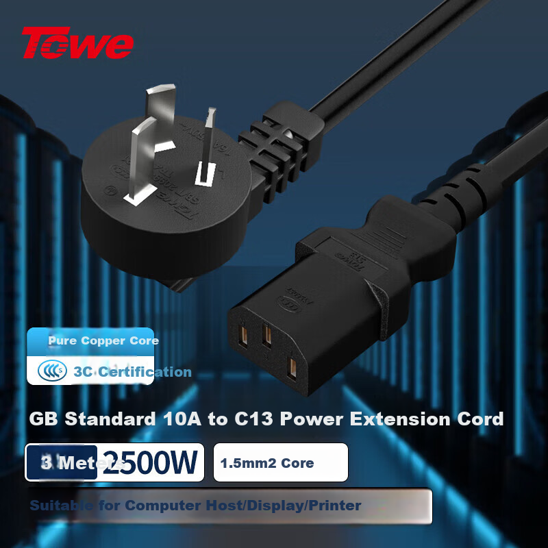 TOWE 10A Национальный стандартный кабель питания 10А к C13 3-жильный плоский разъем 1.5мм² 3м гибкий штекер