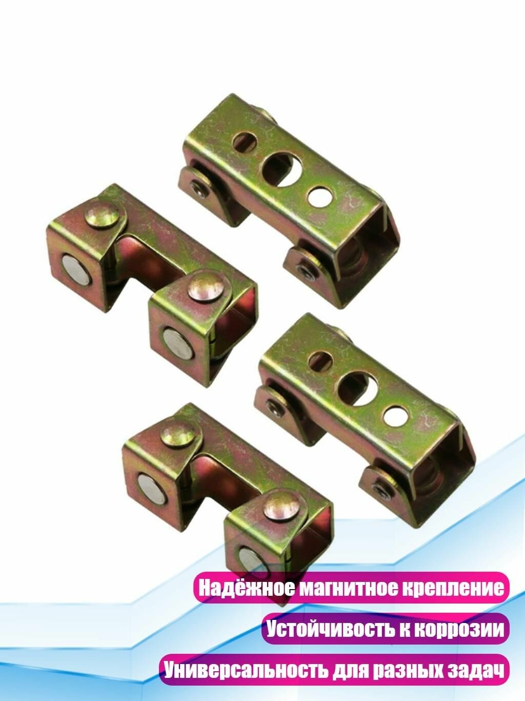 Магнитные сварочные зажимы V-образные, 4 шт.
