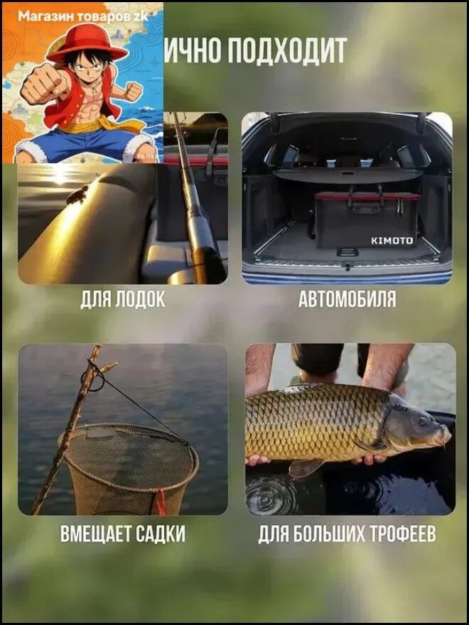 Складная сумка-кан KIMOTO SX-80 для рыбалки и охоты, белый, ширина 38 см, водонепроницаемая — фото 1