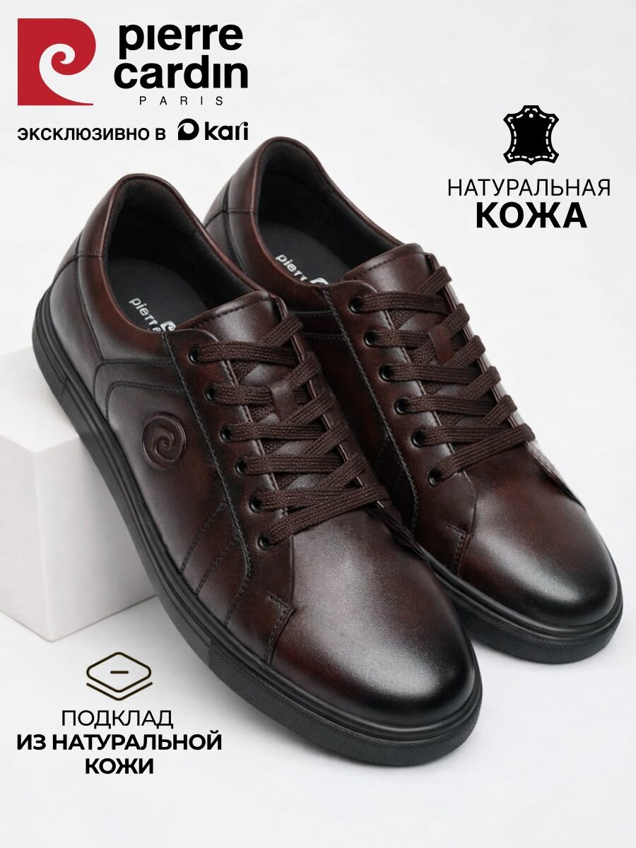 Кеды Осень-зима 2025