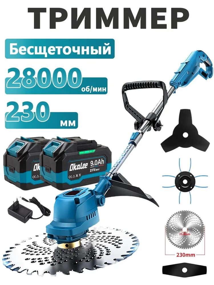 YUNUOJIA Газонокосилка электрическая несам ходная синяя 10 л. с. 5001 Вт