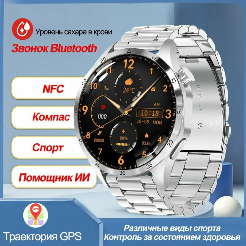 GT4 PRO+ смарт часы мужские с nfc, с gps женские круглые, умные часы с функцией вызова по Bluetooth, SOS