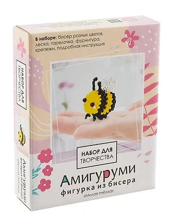 Набор для творчества. Амигуруми из бисера "Милая пчелка"