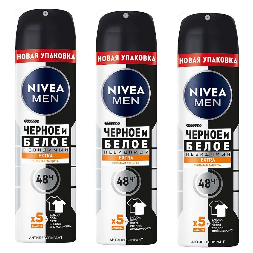 Антиперспирант Nivea спрей "Черное и белое" Невидимый EXTRA, 150 мл 3шт