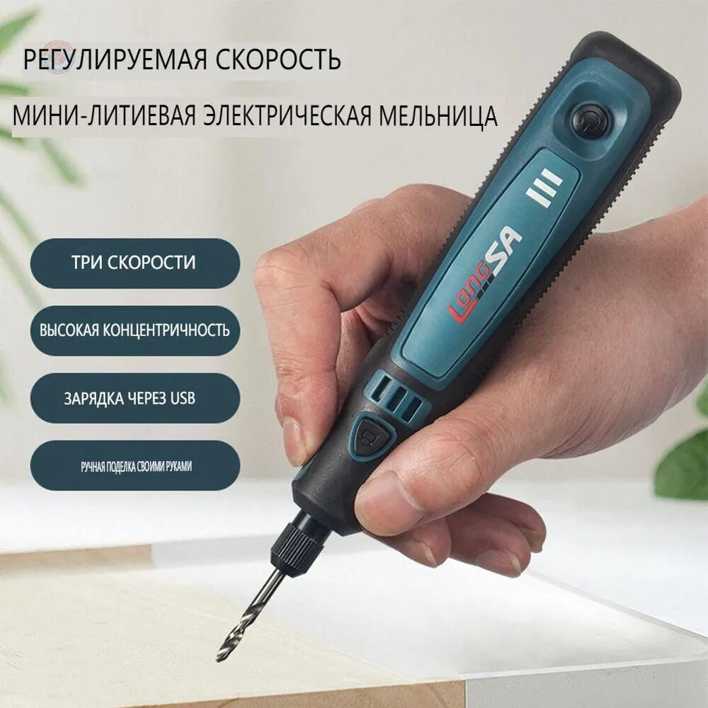 Беспроводной мини-гравер с регулировкой скорости, 3 скорости для шлифовки, полировки и творчества, аккумуляторный инструмент для дома и хобби