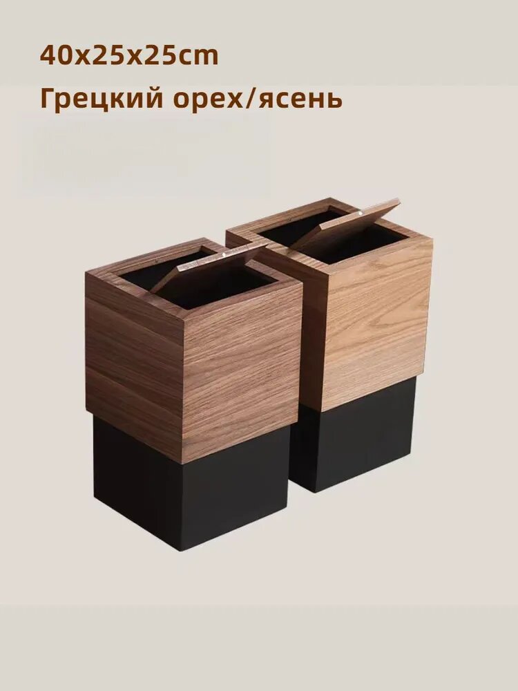 Мусорное ведро, 20 л, 1 шт