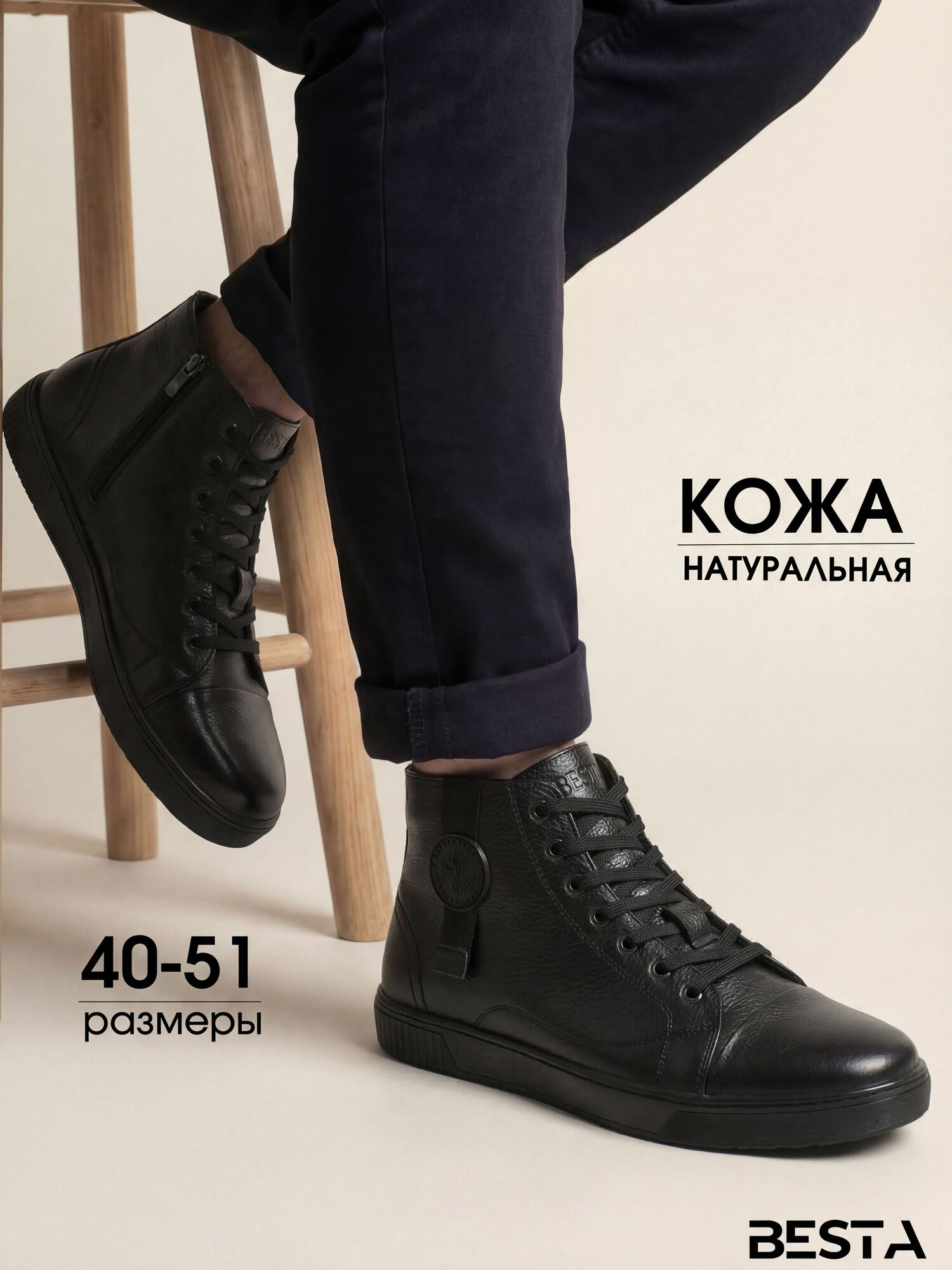 Кеды