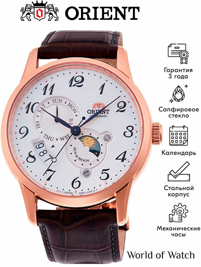 ORIENT