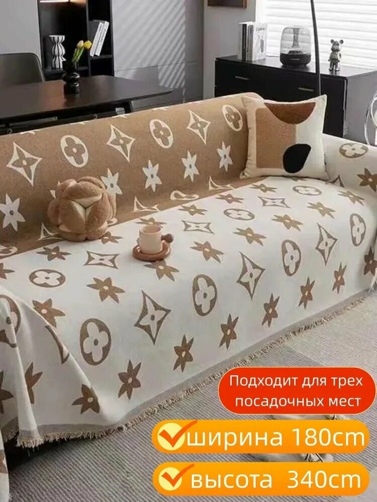 MISIMI Чехол на мебель для дивана, 230 см х 180см