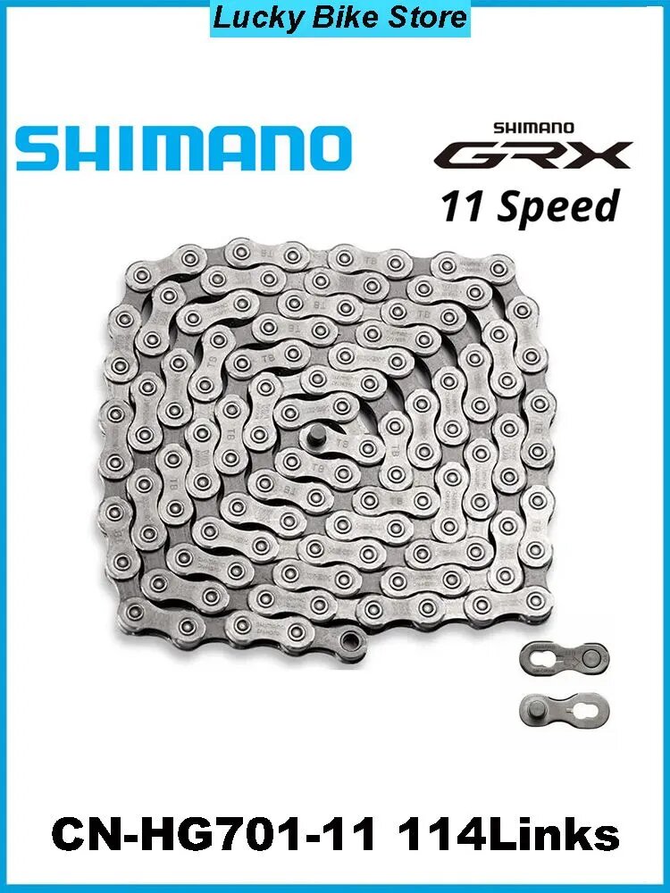 Цепь для велосипеда Shimano CN-HG701, 11 скоростей, 114 звеньев, без фирменного бокса