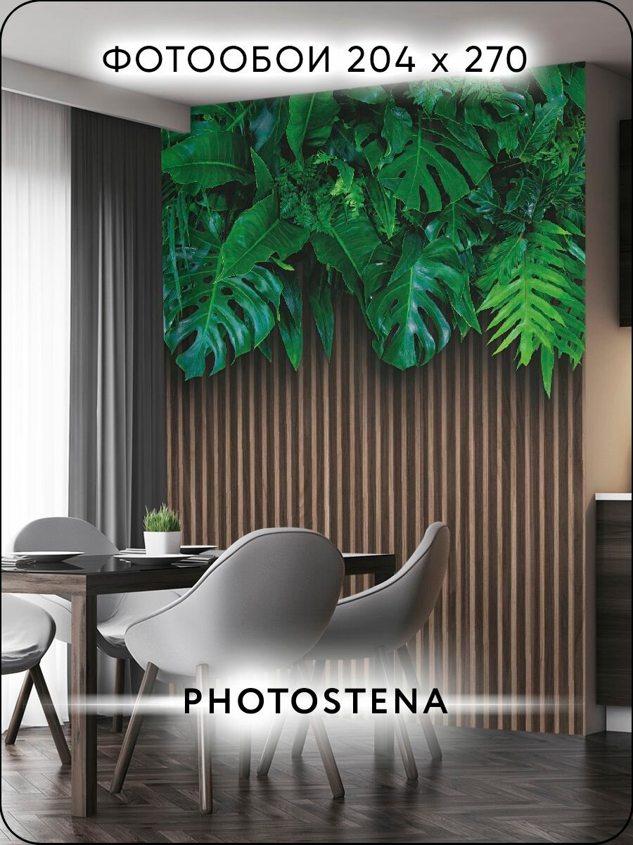 Фотообои 3D на стену флизелиновые встык PHOTOSTENA Деревянные рейки и листья 2,04 x 2,7 м 5,51 м2