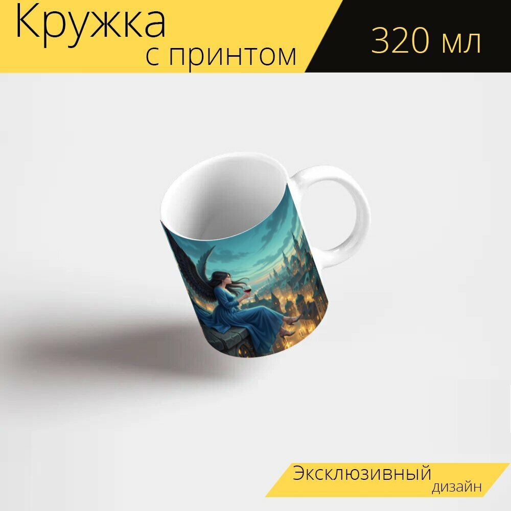 Кружка с рисунком, принтом "Ангел на крыше города. Фэнтезийная девушка с тёмными крыльями сидит над вечерним европейским городом, в руке бокал вина. Сине-голубая палитра." 320 мл.