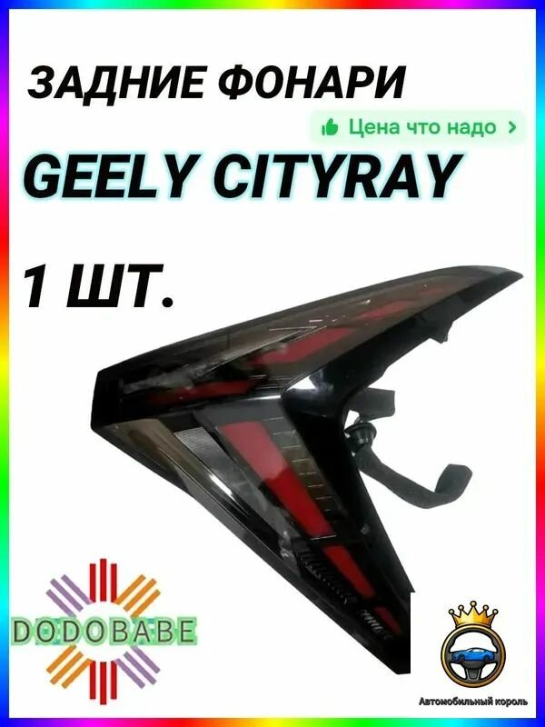 Фары автомобильные