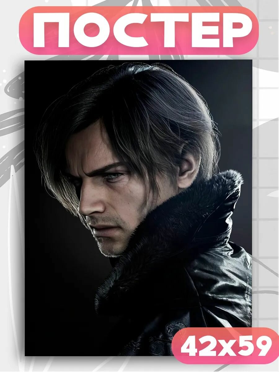 Постер на стену Resident evil Леон кеннеди , плакат 1шт, А2 размер.