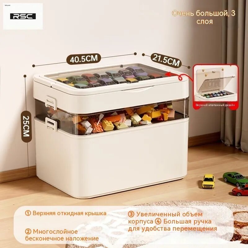 Коробка для хранения кирпичиков Lego, белый контейнер из полипропилена
