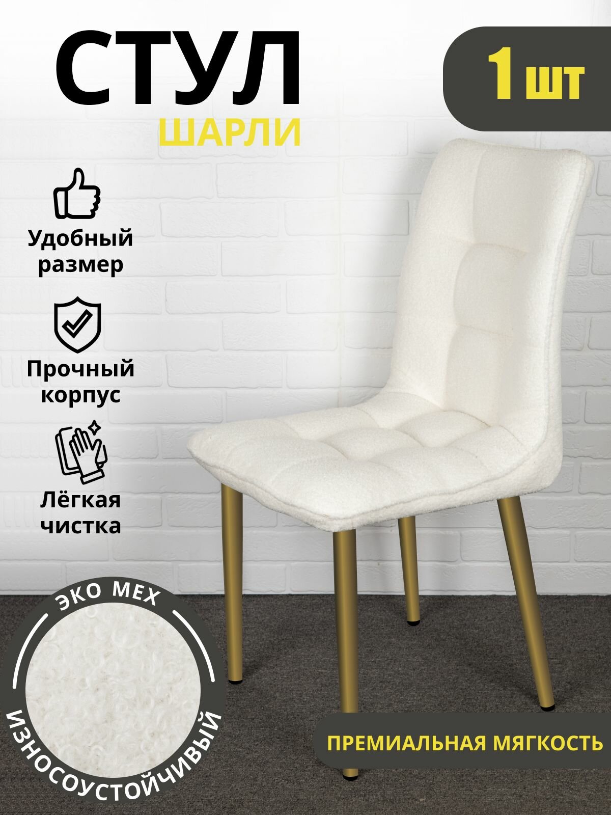 Azzurro mebel Стул для кухни