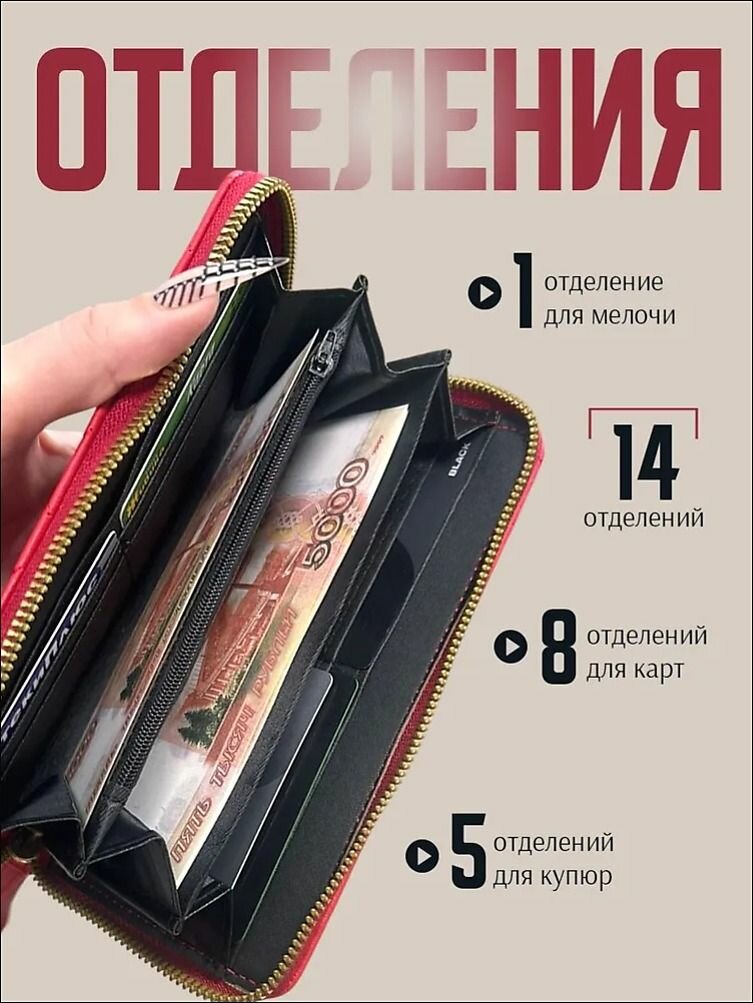 Кошелек , фактура вязаная, красный матовый — фото 1