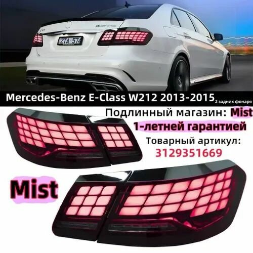 Фары автомобильные