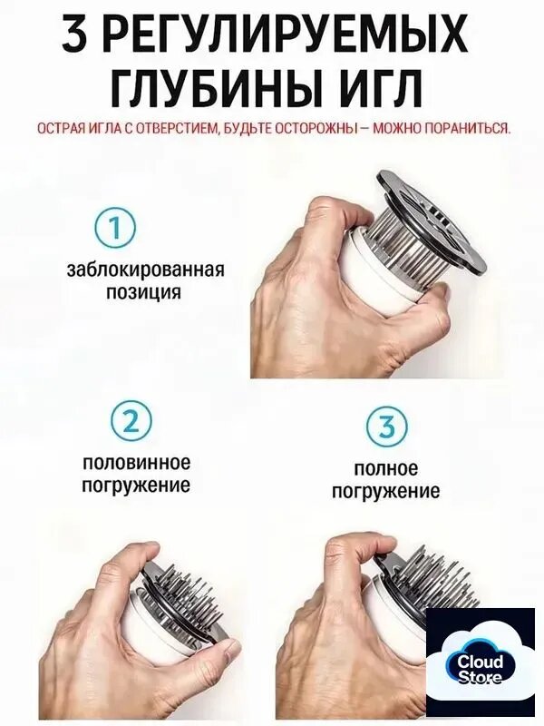 Тендерайзер для мяса, 23 см