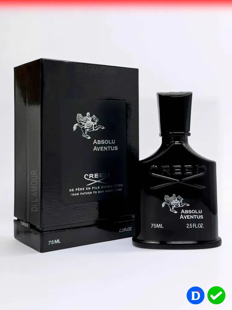 Aventus Absolu СR./ 75 мл / Парфюм мужской