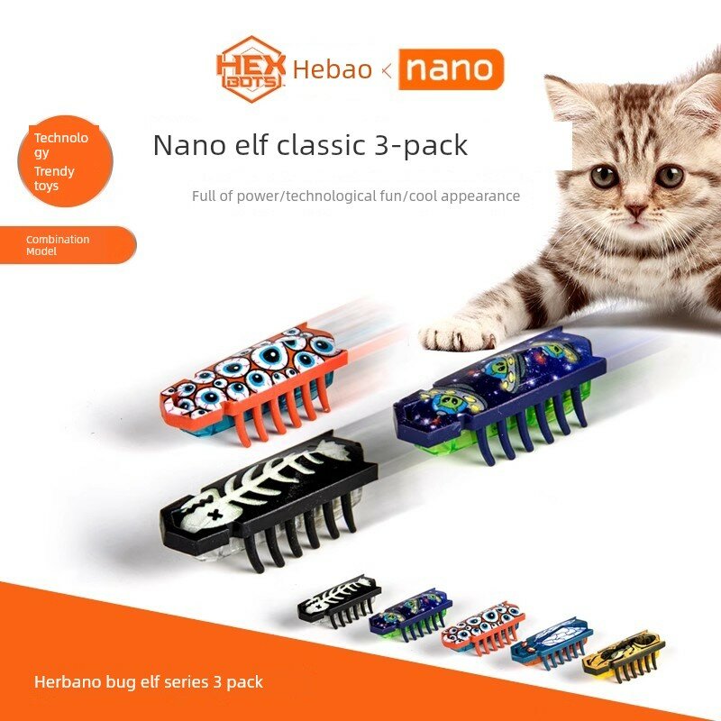 Классический Nano Sprite - электронная игрушка-питомец, набор из 3 штук, работающий от батареи для детей