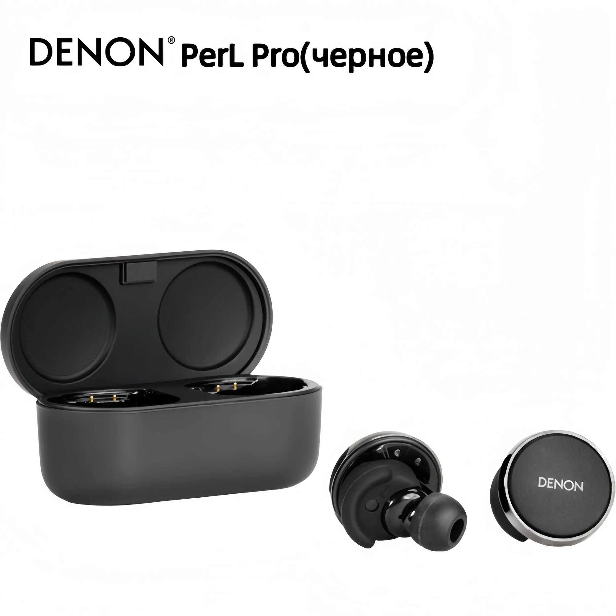 Наушники Denon PerL Pro black tws внутриканальные с активным шумоподавлением
