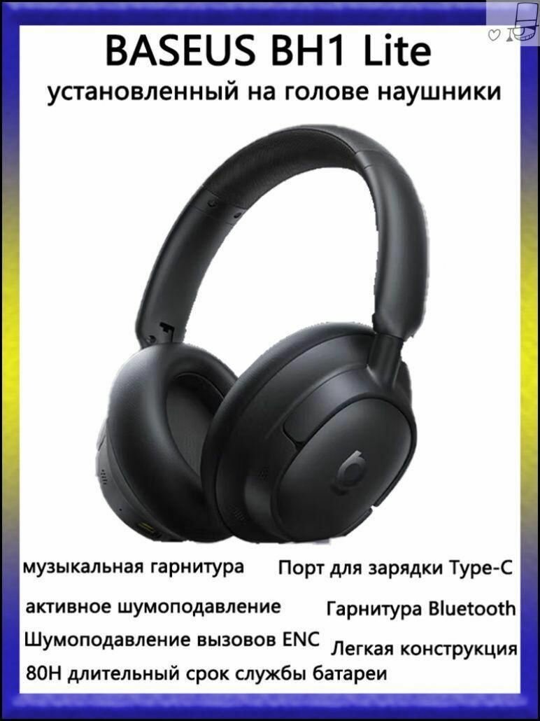Процессор эффектов
