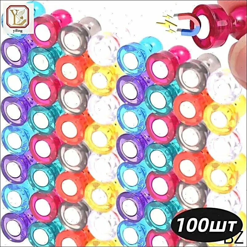 Магниты для доски,100шт