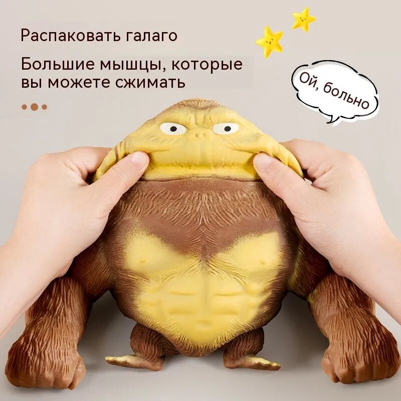 Антистресс свинья тянучка,15CM