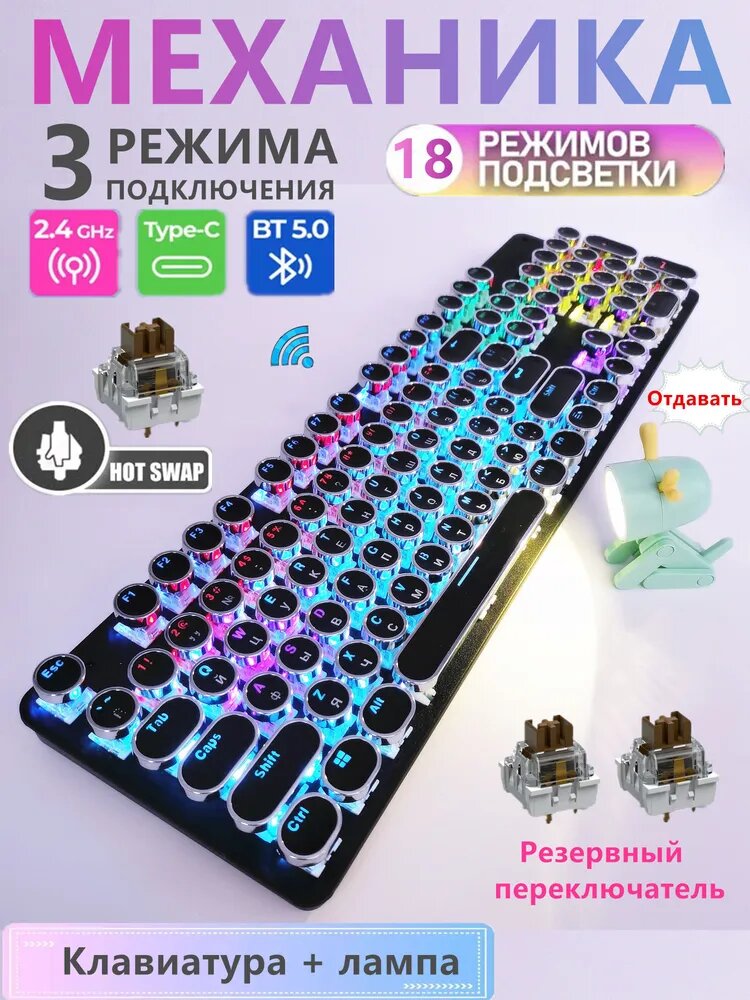 Игровая клавиатура беспроводная XDM21, (Outemu Brown), Русская раскладка, черный, светло-серый