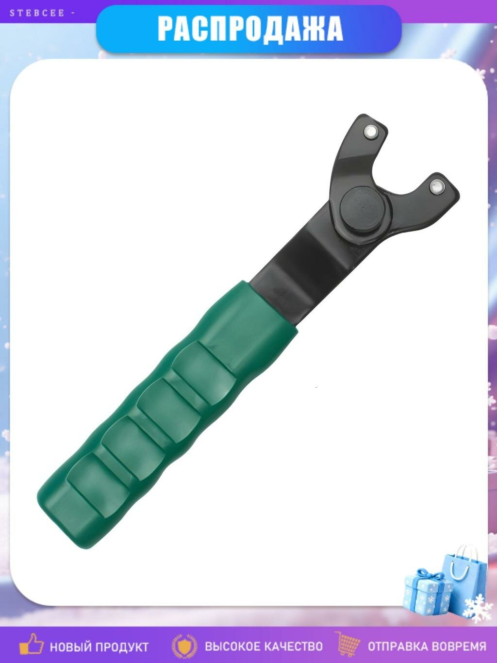 Угловая шлифовальная машина, Ключ для угловой шлифовальной машины