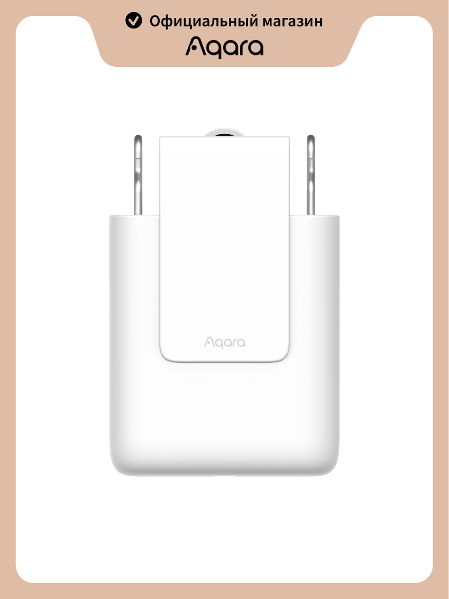 Умный мотор для раздвижных штор Aqara E1 CM-M01, стандартный карниз