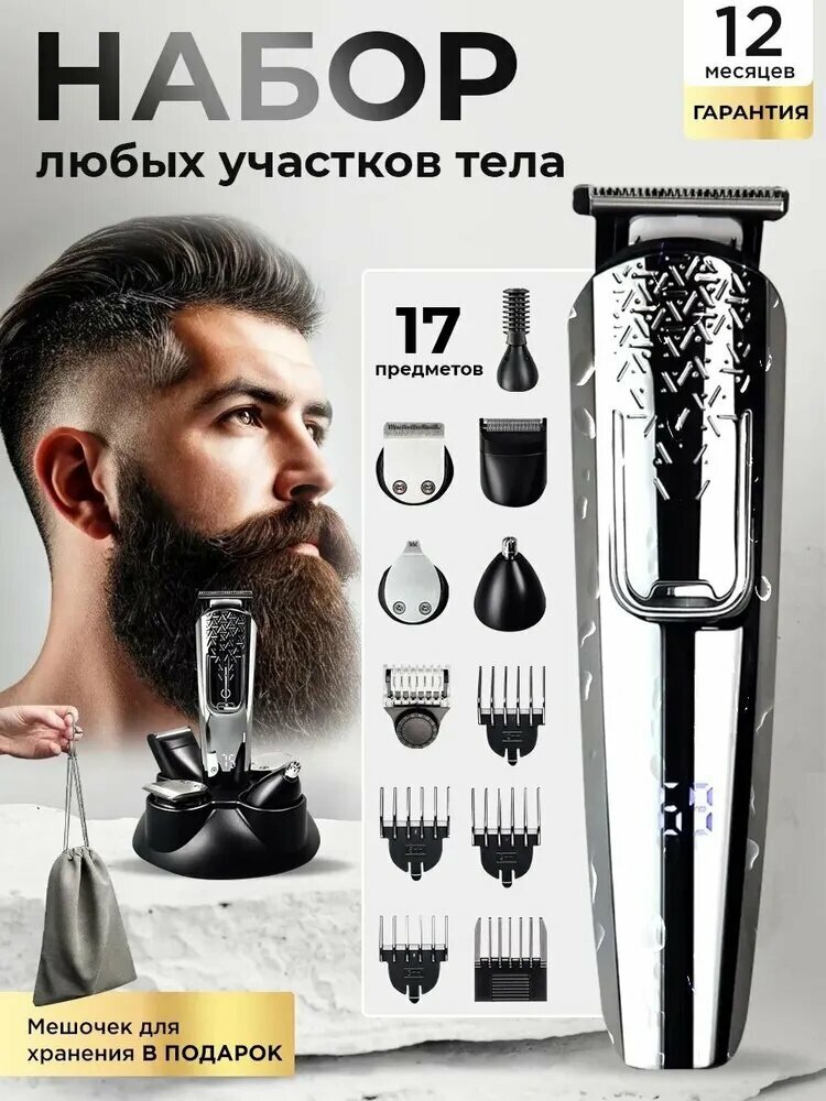 Электробритва txud-022, серый металлик