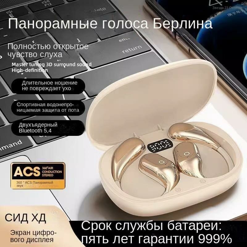 GTS19 нависающая гарнитура Bluetooth, беспроводная гарнитура