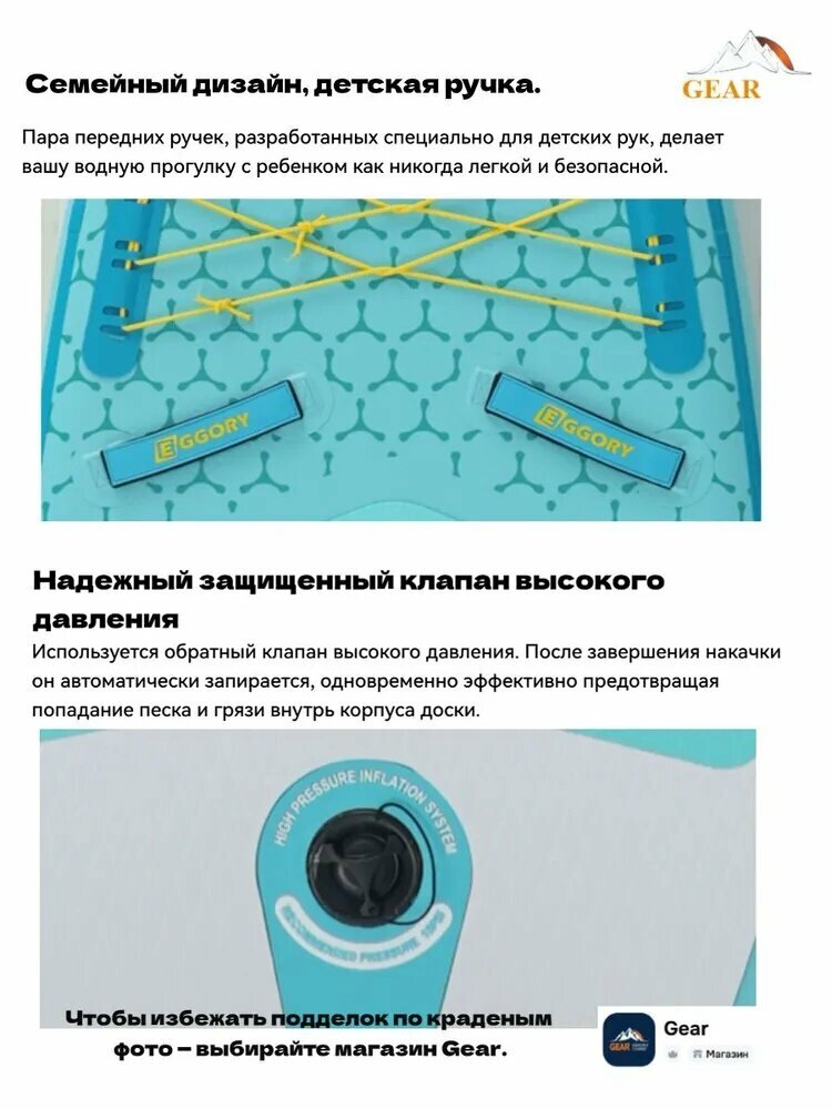 EGGORY SUP-доска86 см — фото 1
