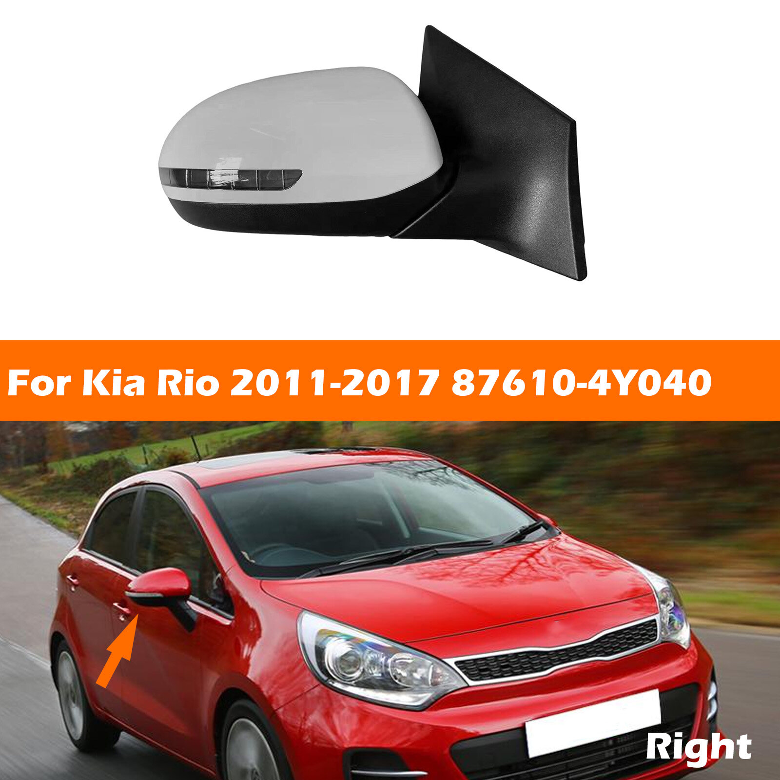 Правое боковое зеркало Kia Rio 2011-2017, 5 контактов (5Pin), белое, с подогревом и указателем поворота, 876204Y040