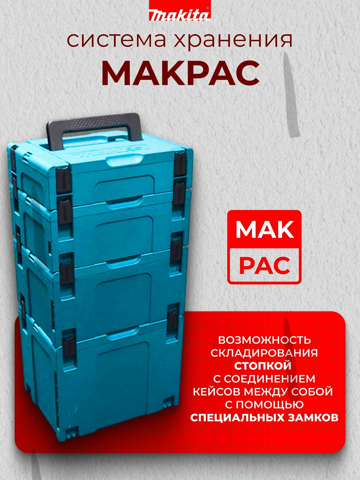 Ящик для инструментов 40 х 40 х 11 см, 1 секц, 1 отд.