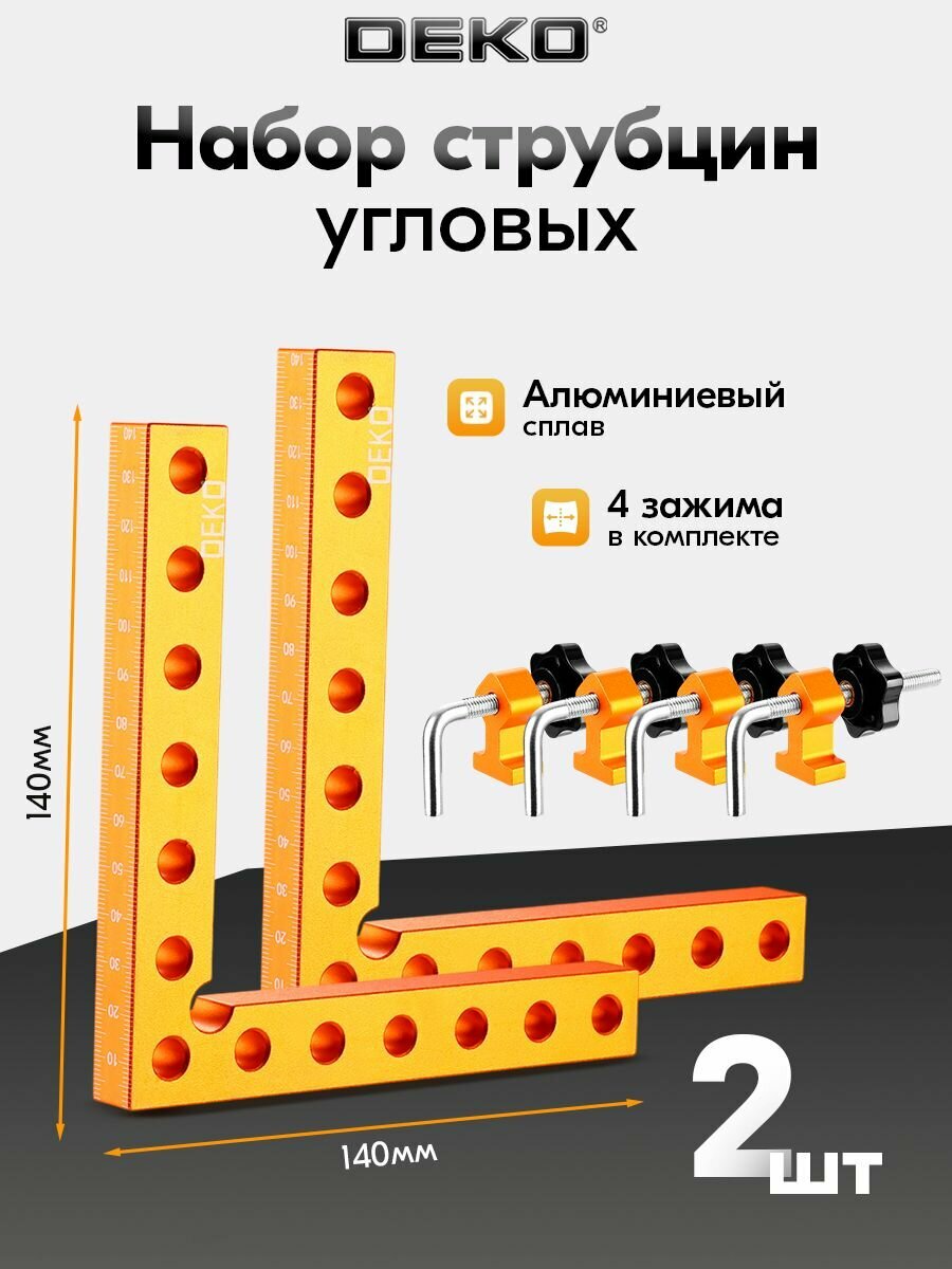 Набор струбцин для сборки мебели 140 мм, 2 шт DEKO CC-140DR / струбцина угловая