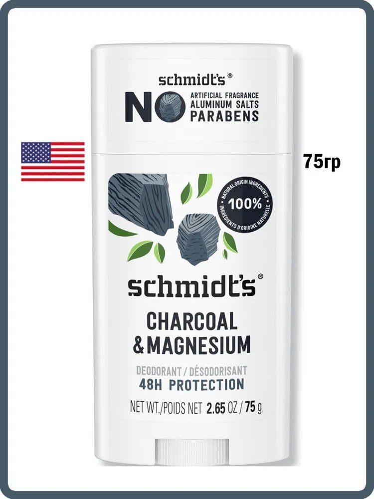 Schmidt's, Натуральный Дезодорант, Древесный уголь и Магний, 75гр