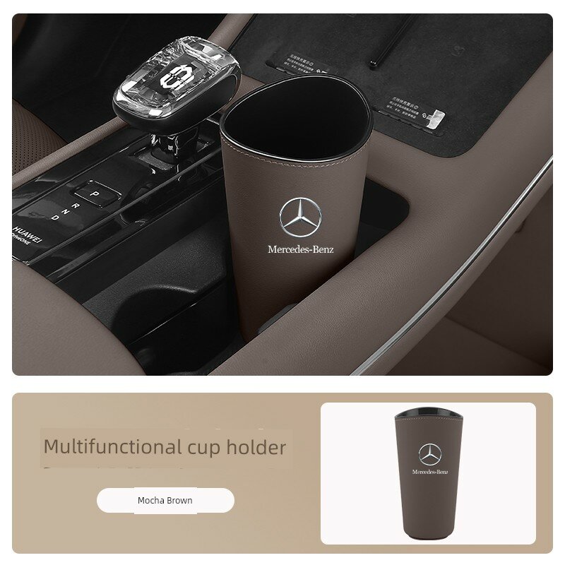Корзина для мусора с подставкой для стакана - 1 шт, Мокко-коричневый для Mercedes C/E/GLC класс