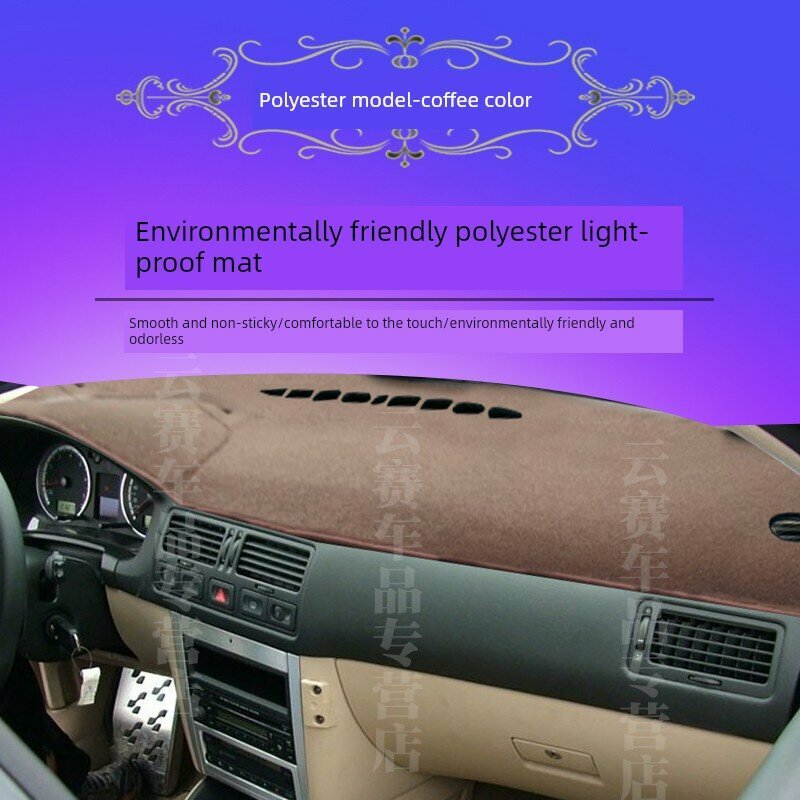 Накладка на панель приборов для Volkswagen Golf 4 (2004-2008) - Полиэстер, бежевый