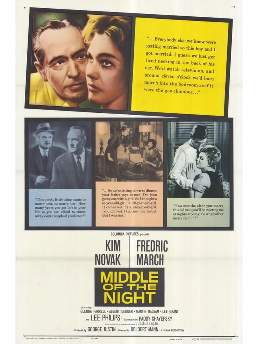 Середина ночи (1959) (DVD-R)