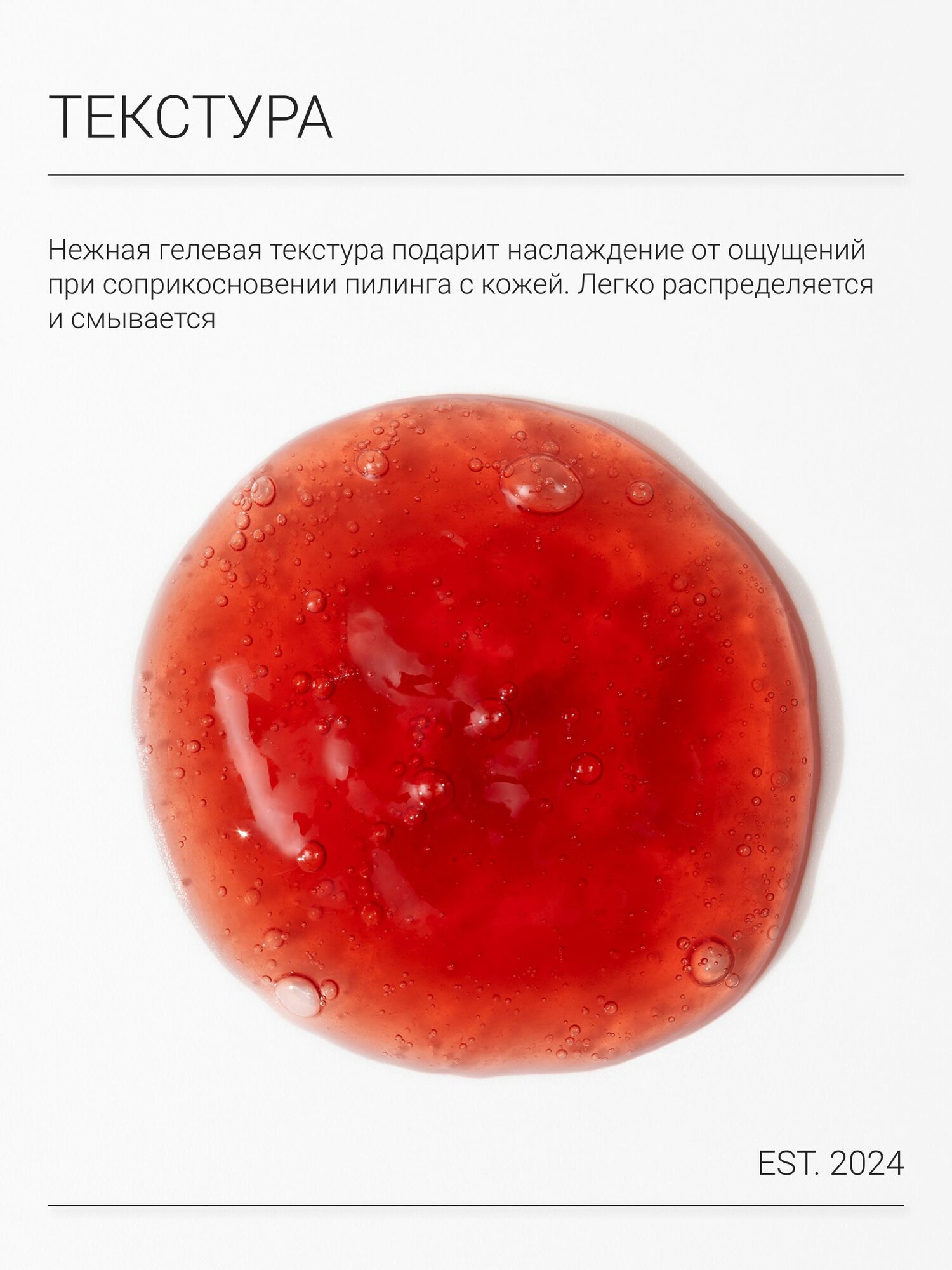 Пилинг для лица Apasionado — фото 1